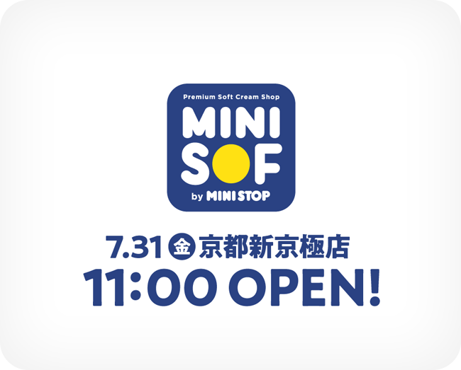 MINISOF ｜ミニソフ ～ソフトクリーム専門店～